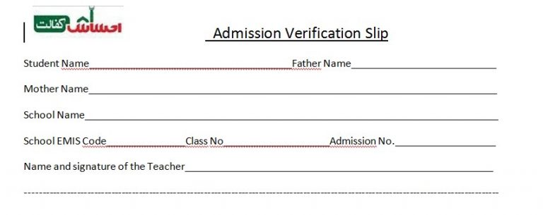 Ehsaas Kafalat Program 2023 Registration slip for students - Roshni Center