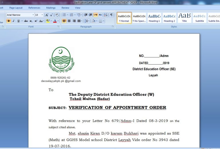 Verification Letter OF govt servant APPOINTMENT ORDER - Roshni Center
